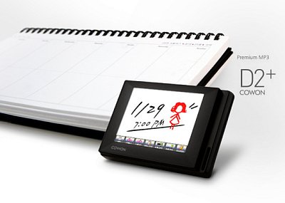 코원 D2+ 가격대비 정말 좋은 MP3 추천드립니다^^ : 다나와 DPG는 내맘을 디피지